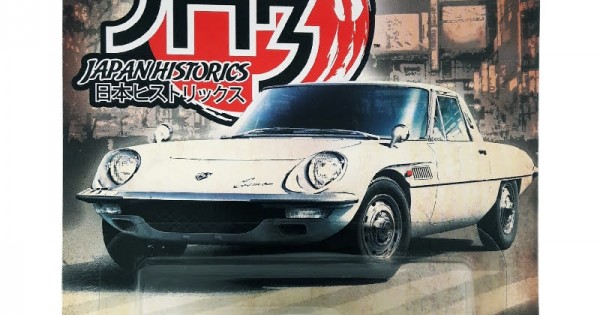 68 MAZDA COSMO SPORT Hotwheels BRANCO COSMO SPORT Novo