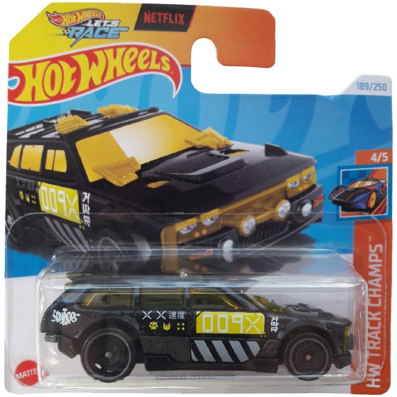 Firewheels